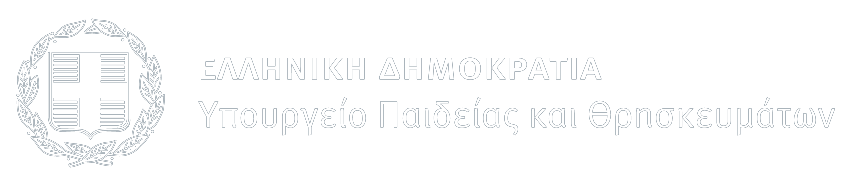 Δες το Μέλλον – Επαγγελματική Εκπαίδευση και Κατάρτιση (Ε.Ε.Κ.)
