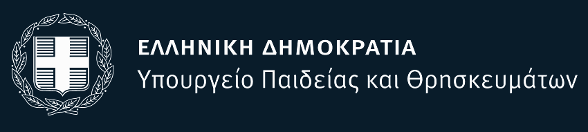 Δες το Μέλλον – Επαγγελματική Εκπαίδευση και Κατάρτιση (Ε.Ε.Κ.)